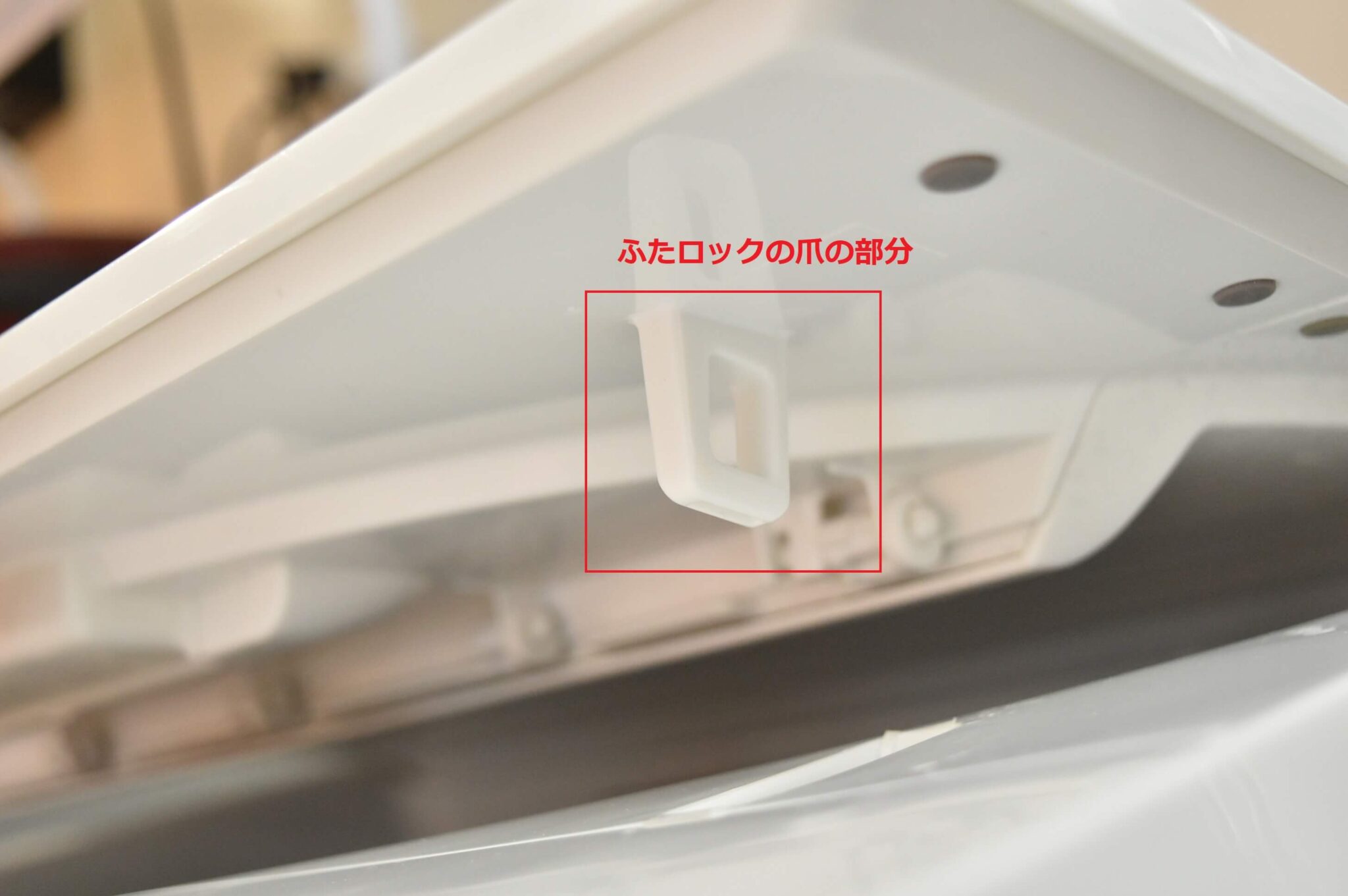 東芝製洗濯機で不要な「ふたロック」を解除した方法 – 生活を豊かにするこだわりの雑貨（コスパ重視）